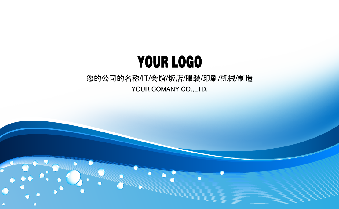 Download Blue Business Visiting Design Template Line Card HQ PNG Image 