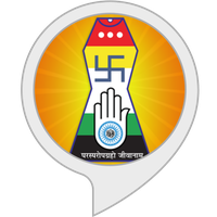 Download Jain Free PNG photo images and clipart | FreePNGimg