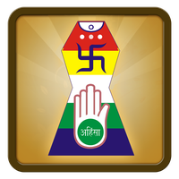 Download Jain Free PNG photo images and clipart | FreePNGimg