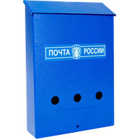 Mailbox Transparent HQ PNG Download | FreePNGimg