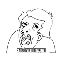 Download Meme Free PNG photo images and clipart | FreePNGimg