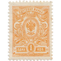 Download Postage Stamp Free PNG photo images and clipart | FreePNGimg