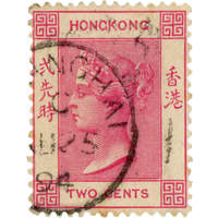 Download Postage Stamp Free PNG photo images and clipart | FreePNGimg