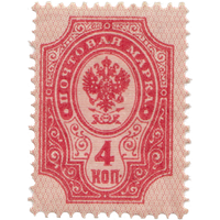 Download Postage Stamp Free PNG photo images and clipart | FreePNGimg