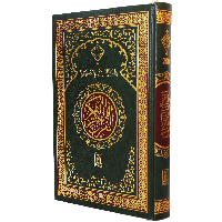 Download Quran Free PNG photo images and clipart | FreePNGimg